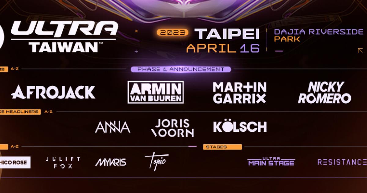 2023 ULTRA TAIWAN | GagaTai 嘎嘎台